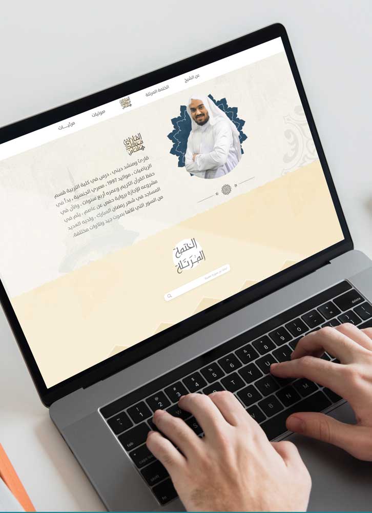 Sheikh Mohamed Hisham's website | Madaar for programming and technological solutions